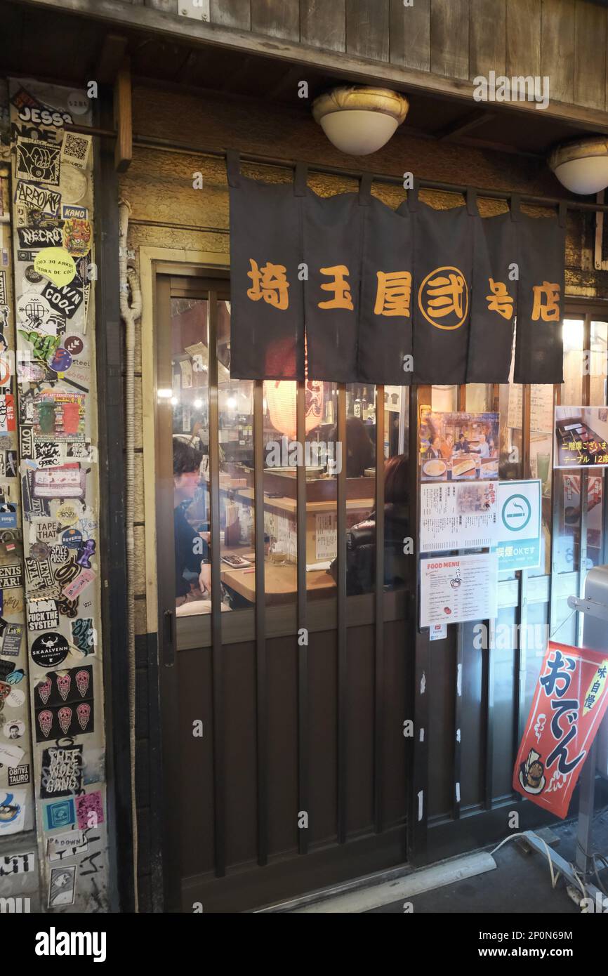 Small alleyway in Japan full of restaurants and people Stock Photo - Alamy