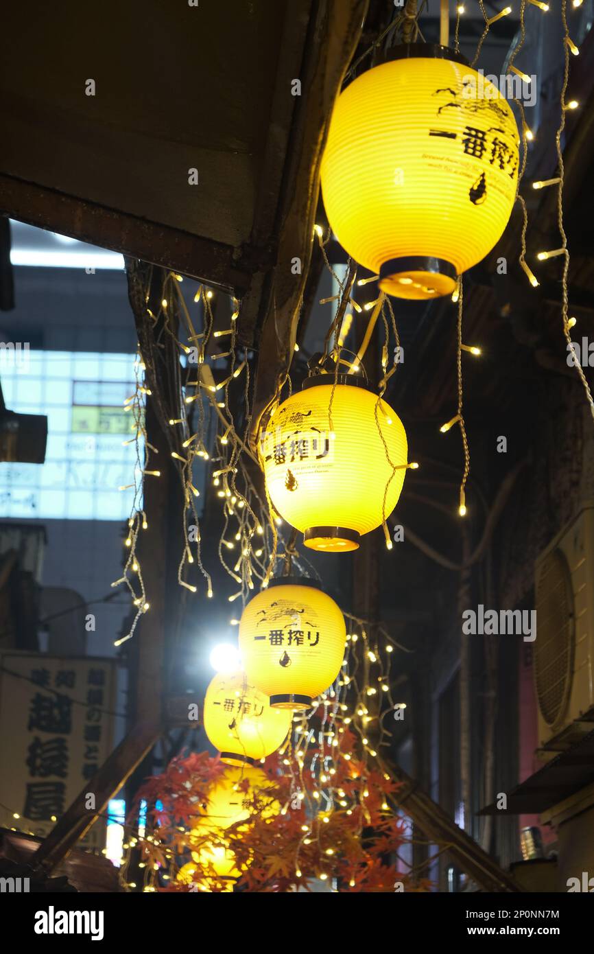 Japanese lights in alleyway in Tokyo, Japan Stock Photo - Alamy
