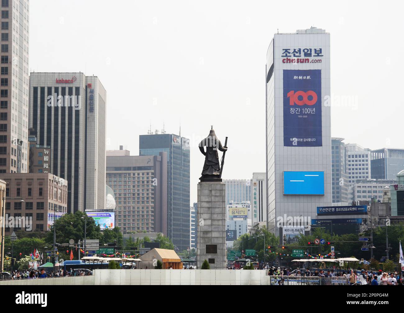 Admiral yi sun shin statue hi-res stock photography and images - Alamy