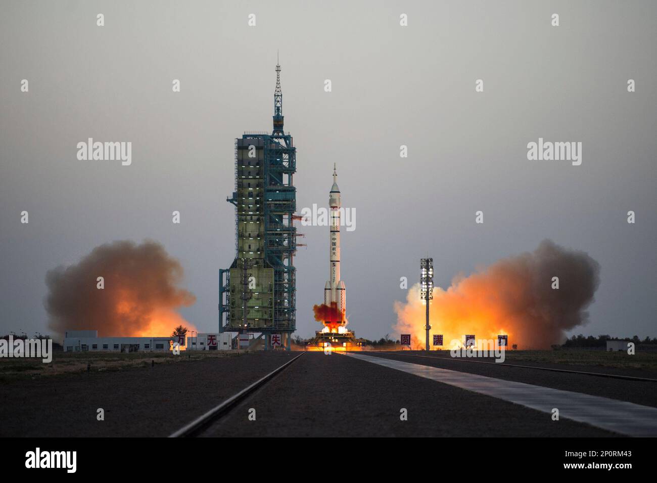 China's Shenzhou 11 spaceship onboard a Long March-2F carrier rocket ...