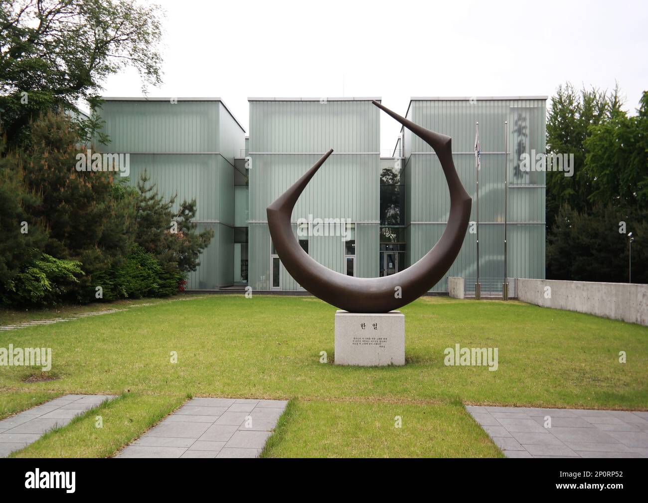 Seoul, South Korea - May 2019: Ahn Jung-geun Memorial Museum in Namsan ...
