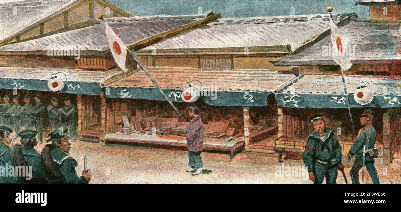 ''The Manoeuvres of the Japanese Army before His Majesty the Mikado; A ...