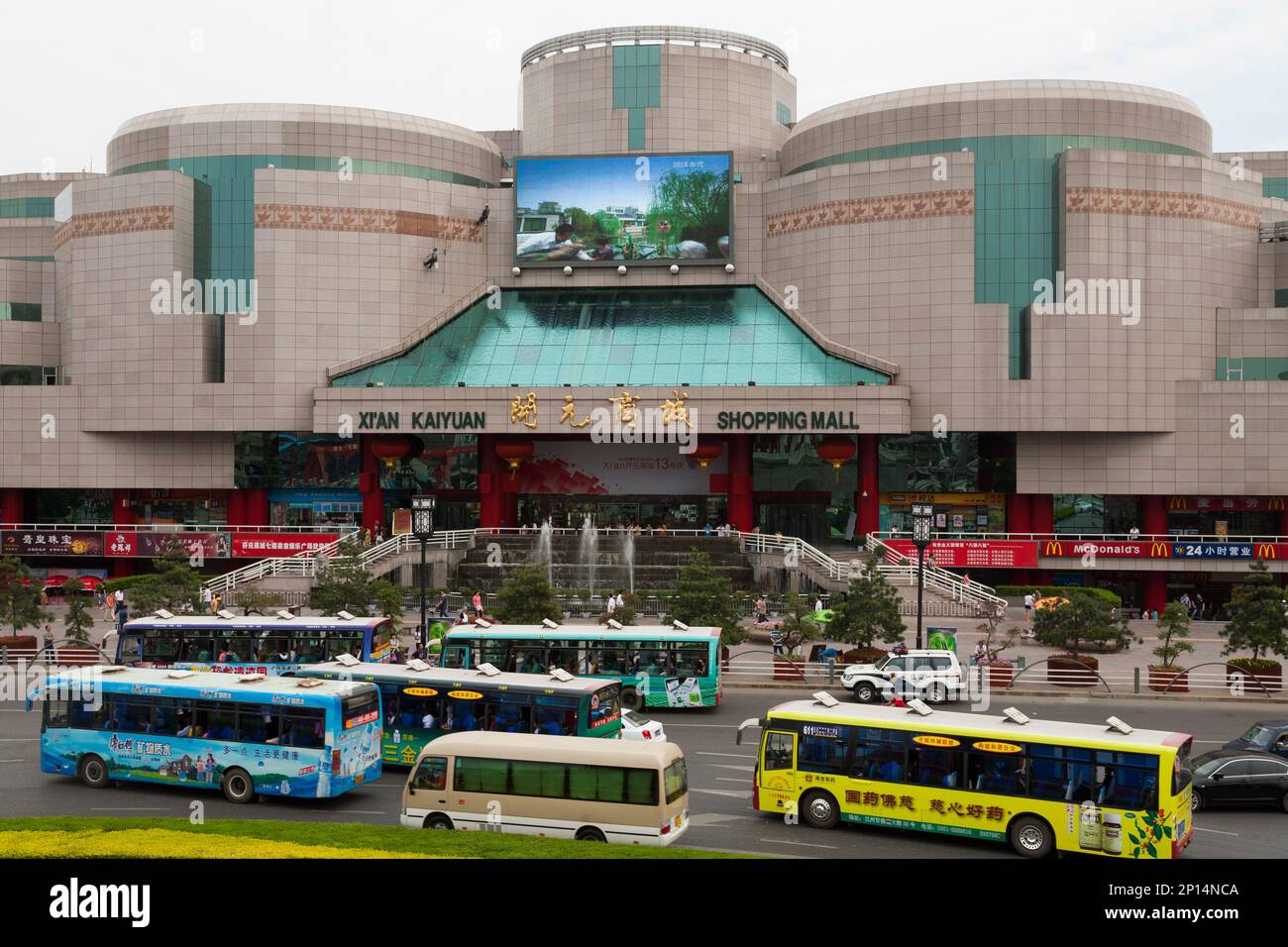 Xi'an Kayuan shopping Mall / retail arcade on the Bell Tower roundabout ...