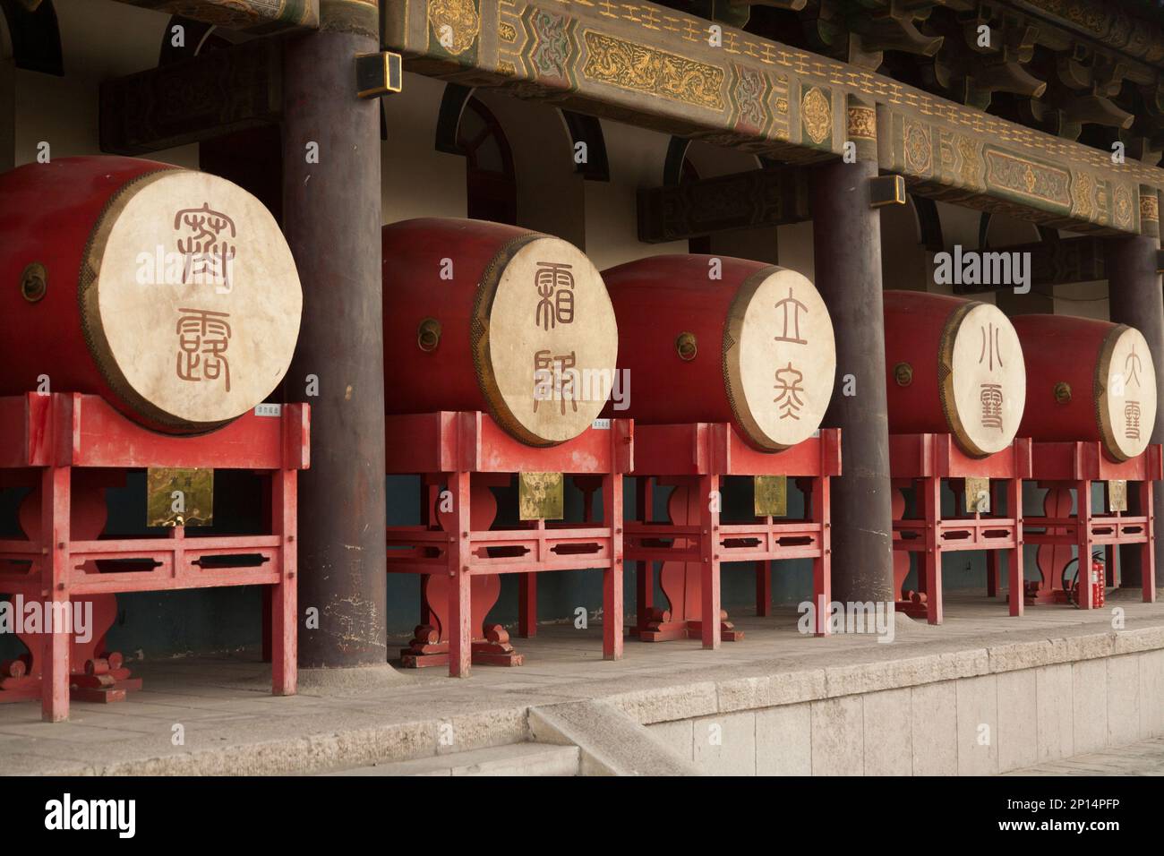Dagu drums hi-res stock photography and images - Alamy