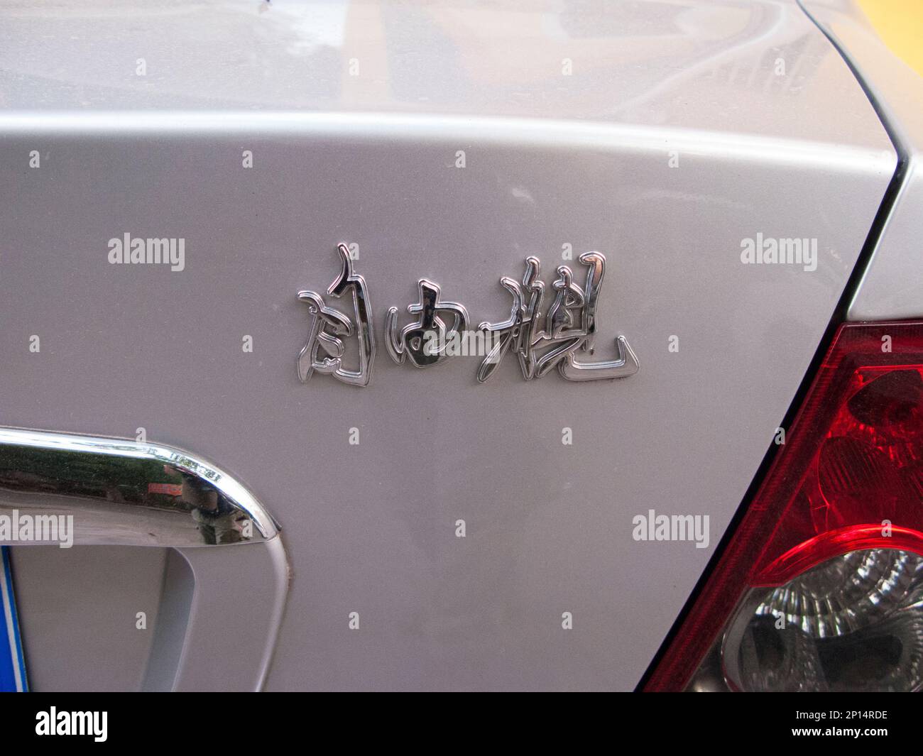 Geely company boot trunk badge of car maker logo on car / vehicle in ...