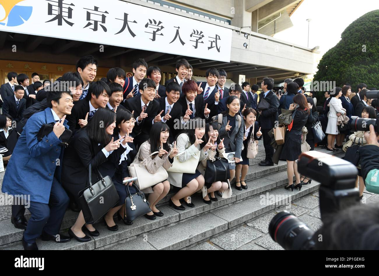 New students of the University of Tokyo, pose for a picture after ...
