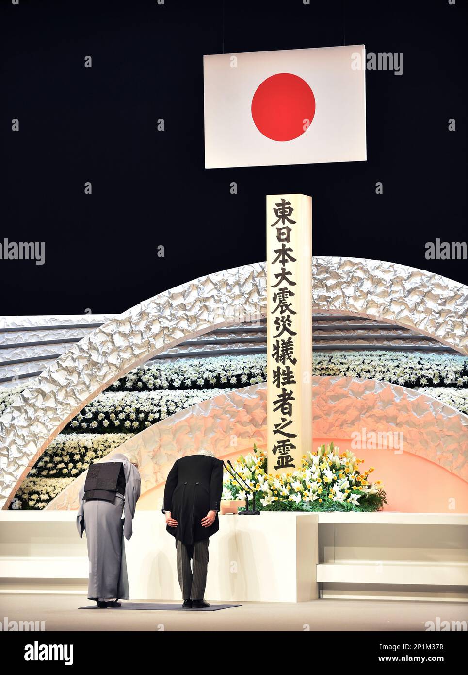 Japanese Emperor Akihito, right, and Empress Michiko bow in front of an ...