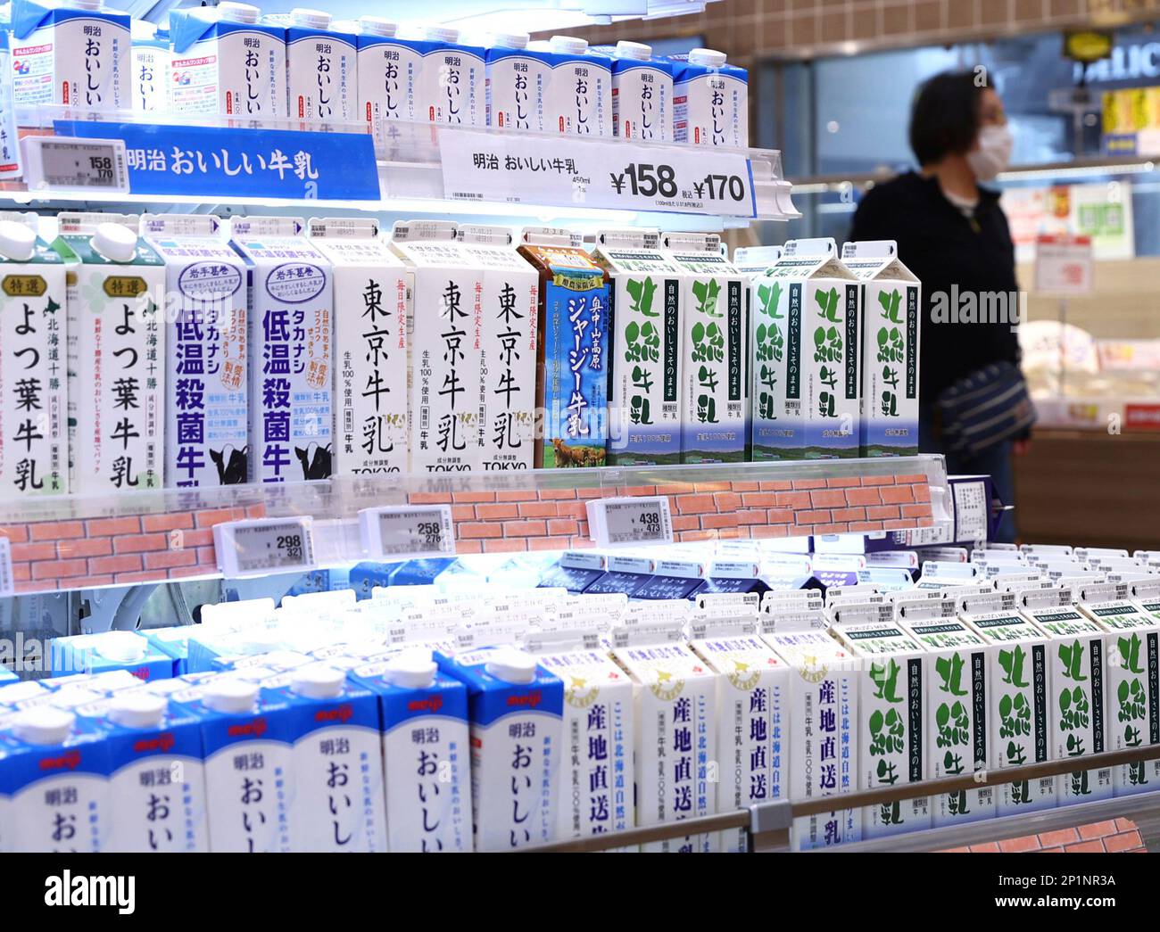 Packed milk is sold at a supermarket in Tokyo on March 3, 2023. ( The ...