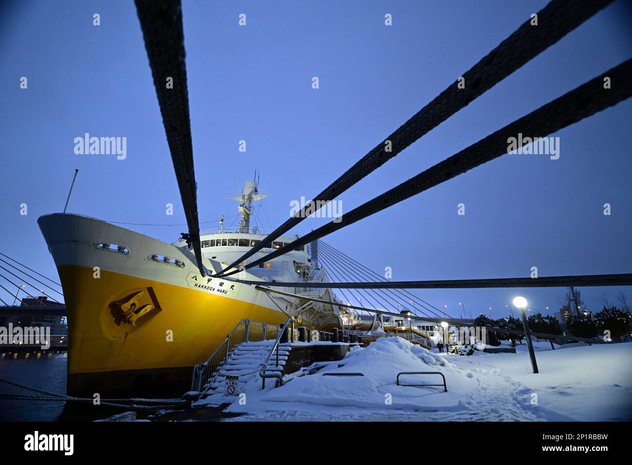 Hakkoda-maru, one of Seikan Ferries which connected Aomori and Hakodate ...