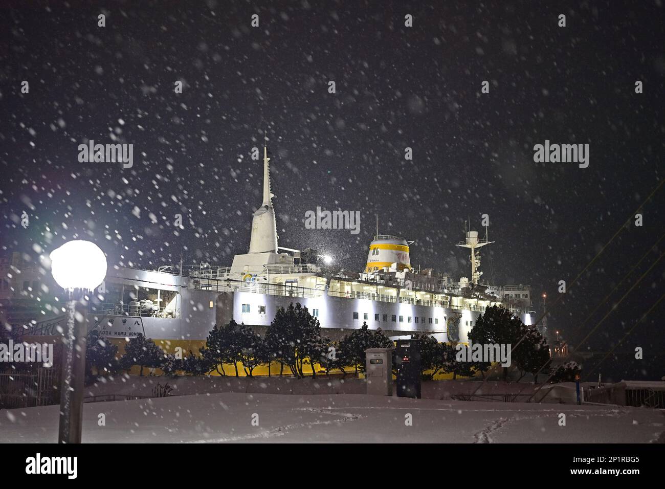 Hakkoda-maru, one of Seikan Ferries which connected Aomori and Hakodate ...