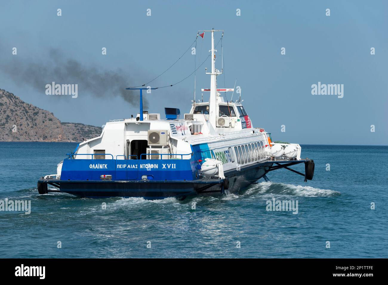 Greek hydrofoil hi-res stock photography and images - Alamy