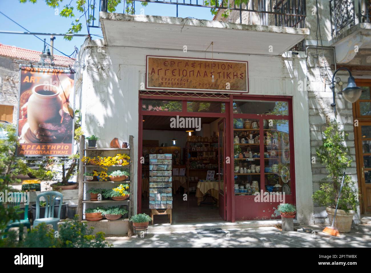 Pottery, Parnon Mountains, Kosmas, Arcadia, Peloponnese, Greece Stock ...