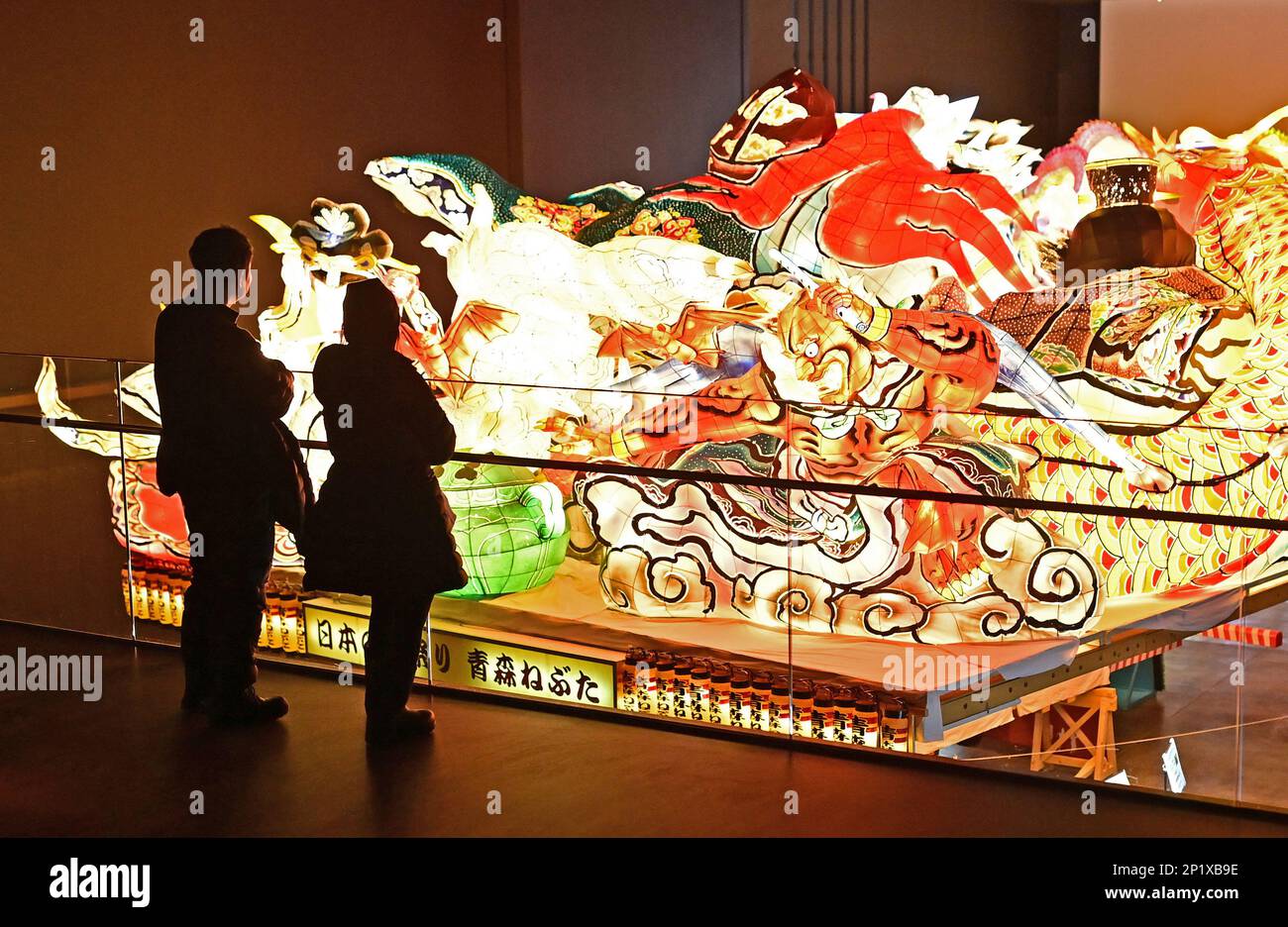 Nebuta is displayed at Nebuta Museum WA RASSE in Aomori City, Aomori ...