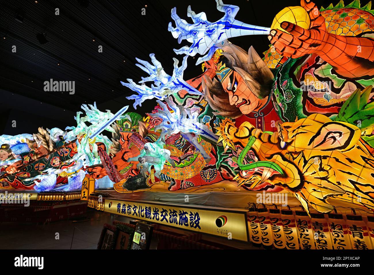 Nebuta is displayed at Nebuta Museum WA RASSE in Aomori City, Aomori ...