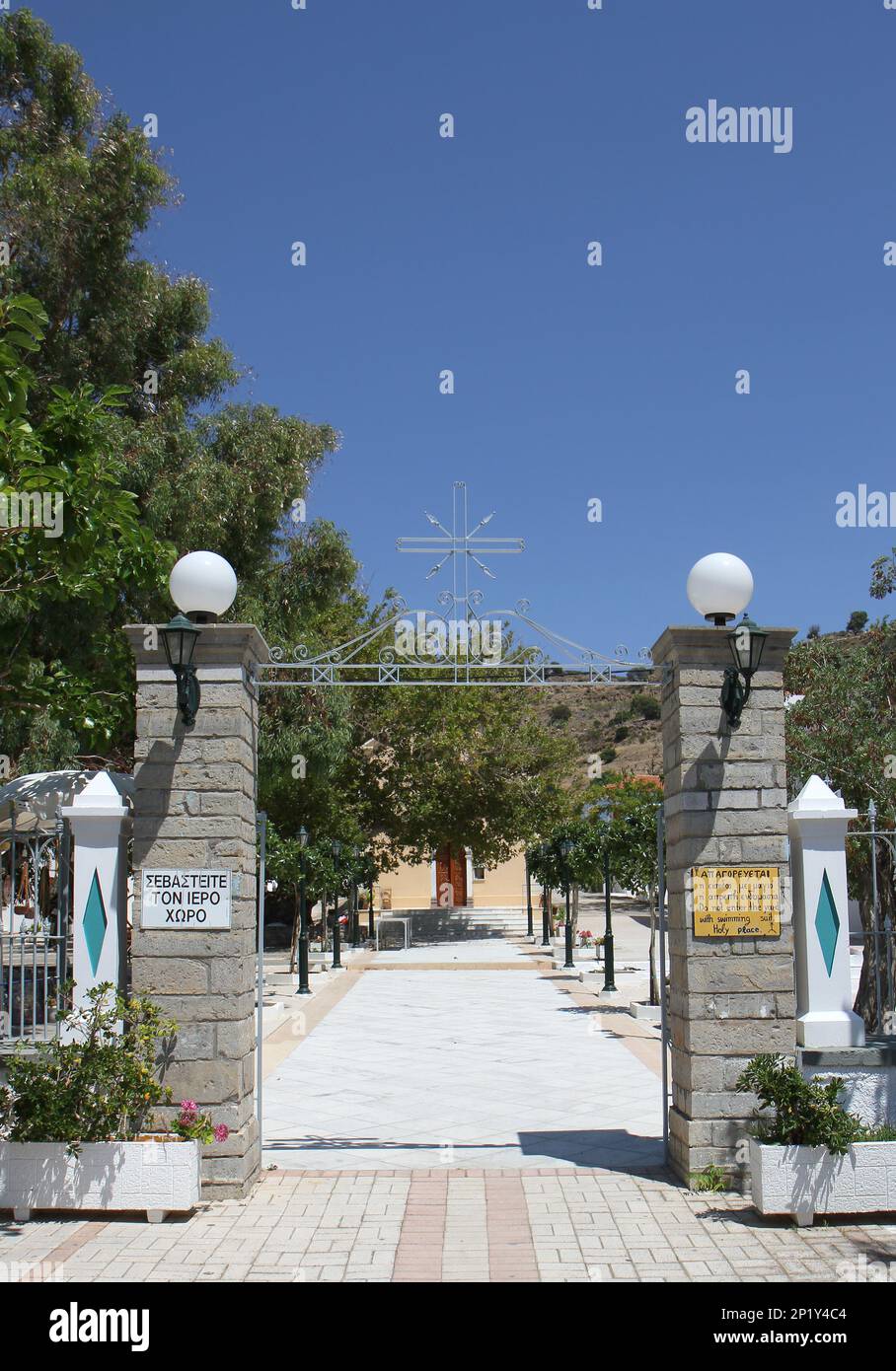 CHIOS,GREECE-JULY 13: Greek Greek Orthodox Church Gate with Cross and ...