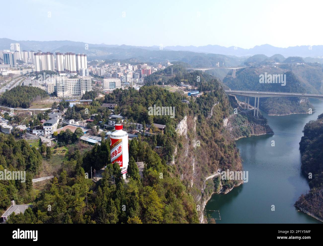RENHUAI, CHINA - MARCH 4, 2023 - Photo taken on March 4, 2023 shows a ...