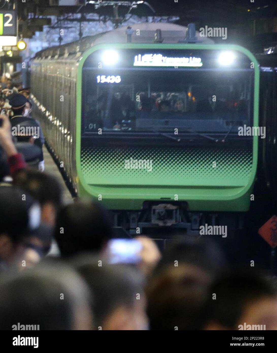 A new Yamanote Line train car arrives at the JR Shinagawa Station in ...