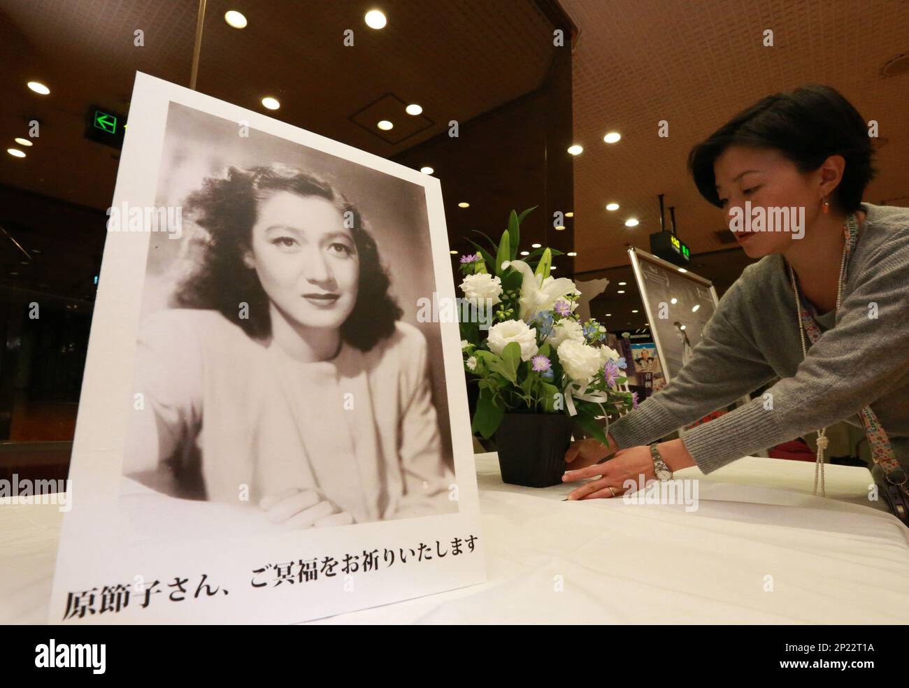 A portrait photo of actress Setsuko Hara is placed at an altar of the ...