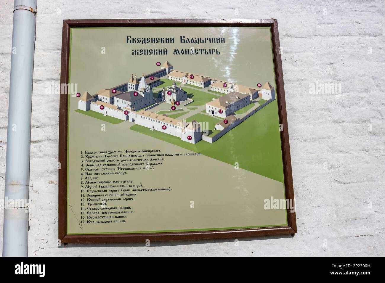 Convent plan hi-res stock photography and images - Alamy
