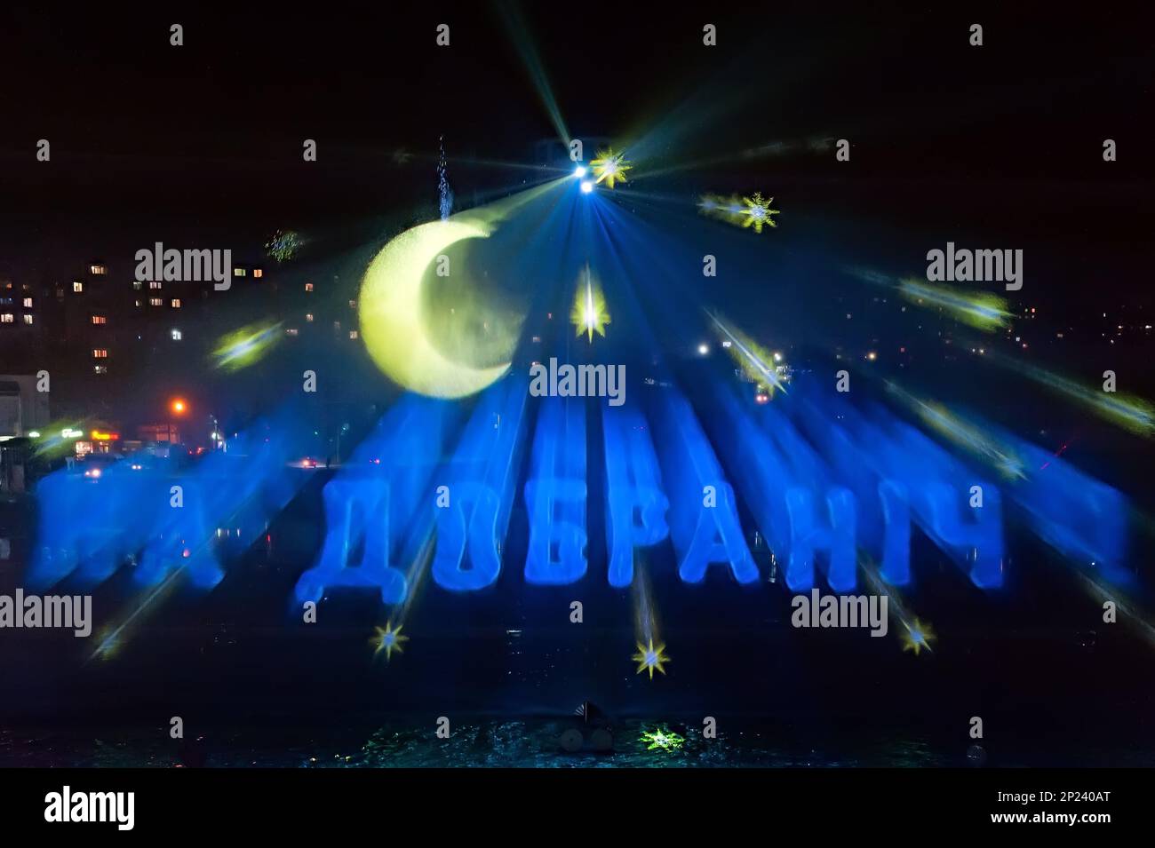 Good night string (ukrainian) written with light and water of the ...