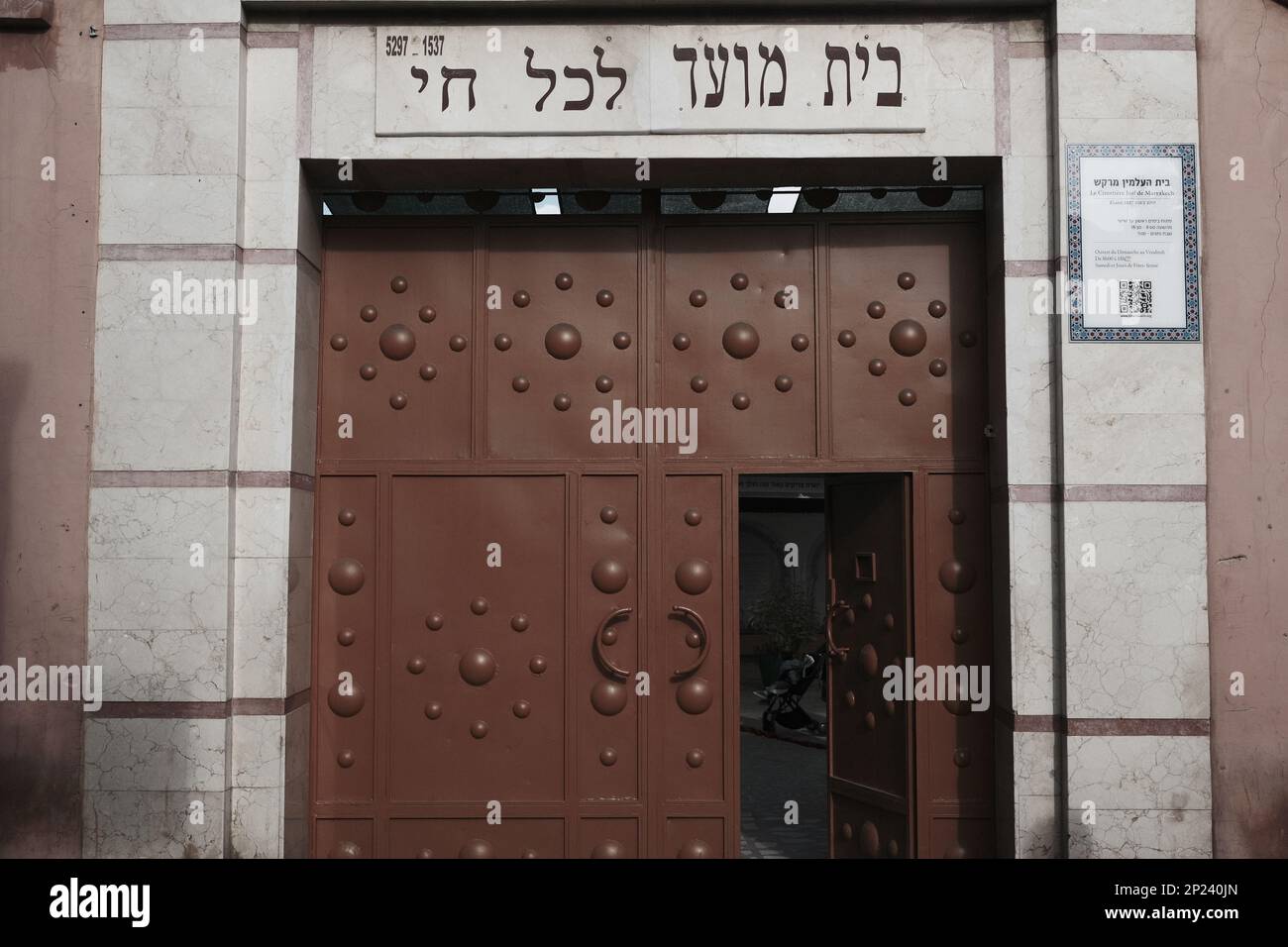 Jewish Cemetery, Marrakech Stock Photo - Alamy