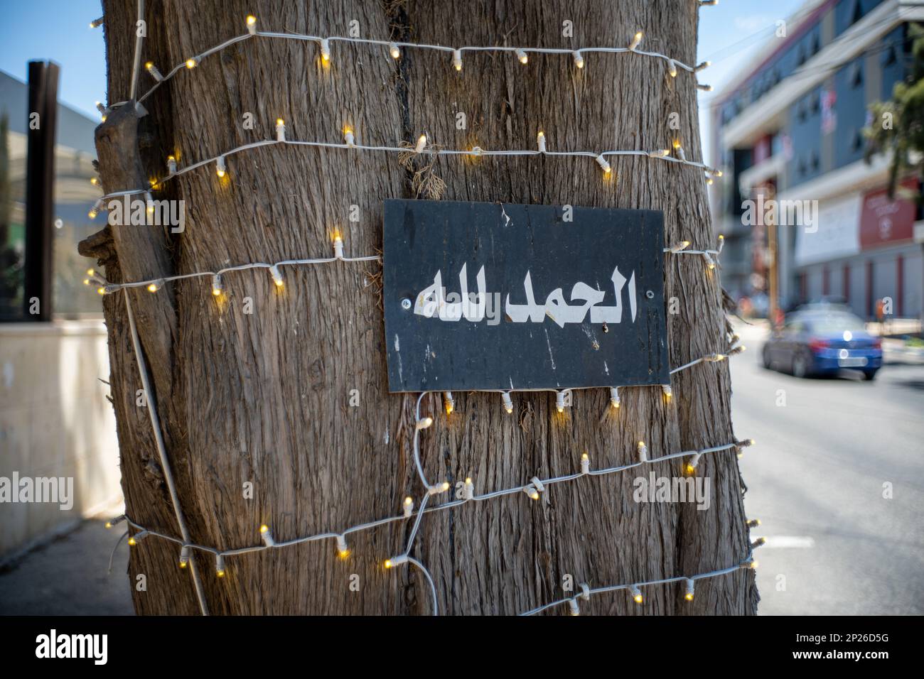 Black Wooden Sign that Reads "If God Wills" on a Tree in a Street ...