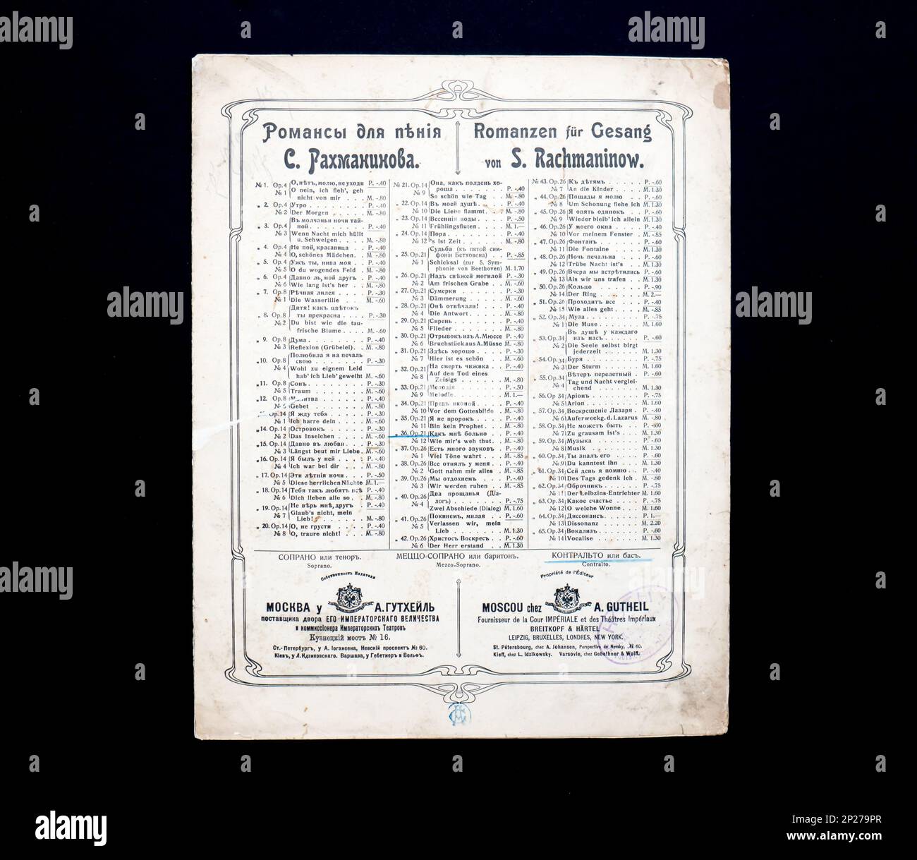 Vintage sheet music "Romances for singing by S.Rakhmaninov. No. 36 Opus ...