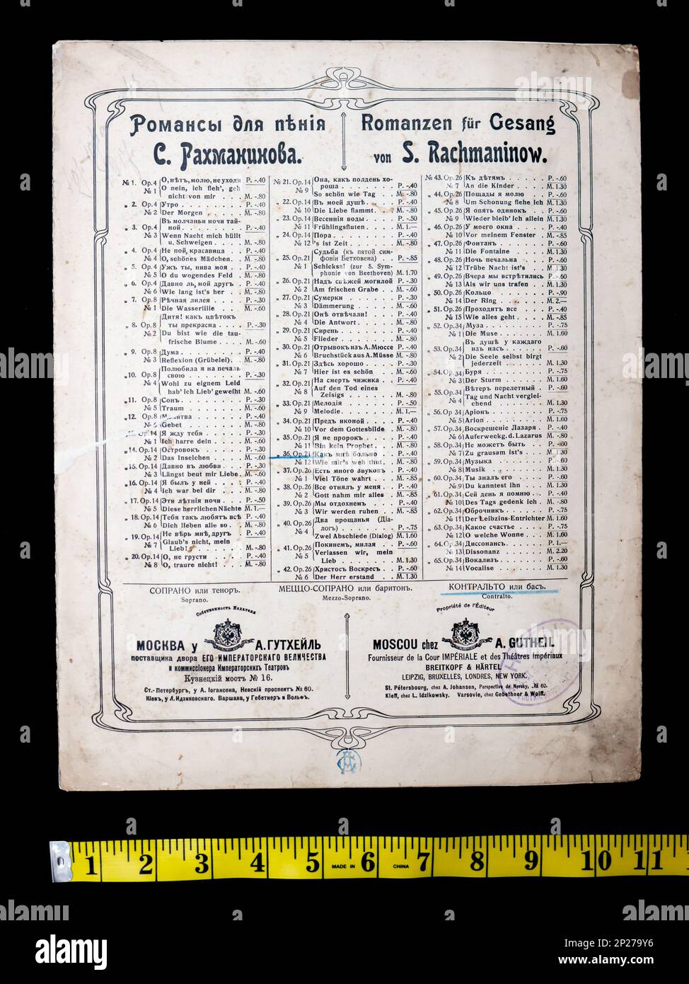 Vintage sheet music "Romances for singing by S.Rakhmaninov. No. 36 Opus ...