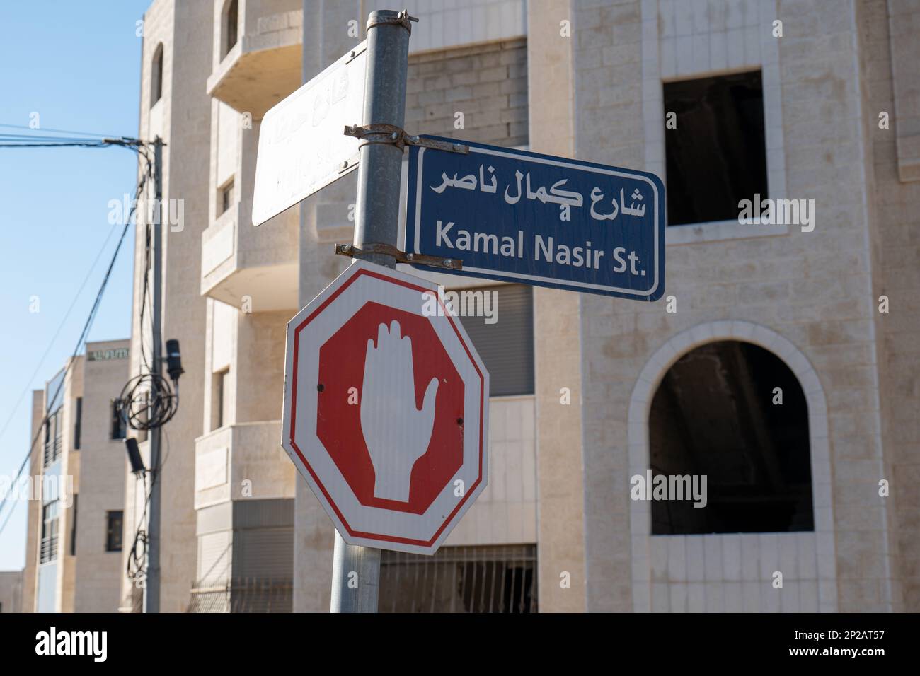 Ramallah, Ramallah and al-Bireh Governorate, Palestine - 24 July 2022 ...