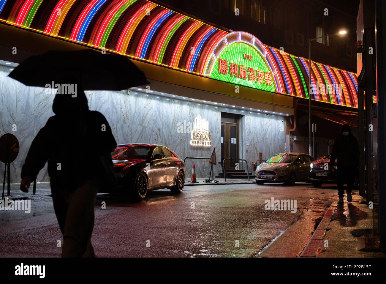 Neon signage at Yau Ma Tei - Wo Hing Victory Mahjong. Hong Kong's once ...
