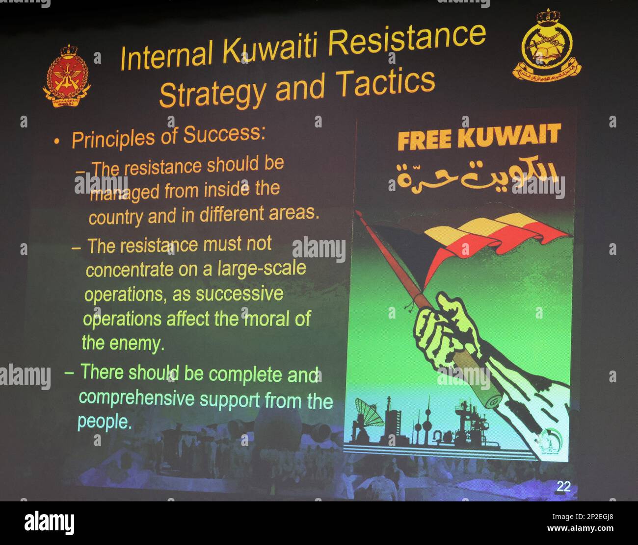 To commemorate the 32nd anniversary of the Liberation of Kuwait and ...