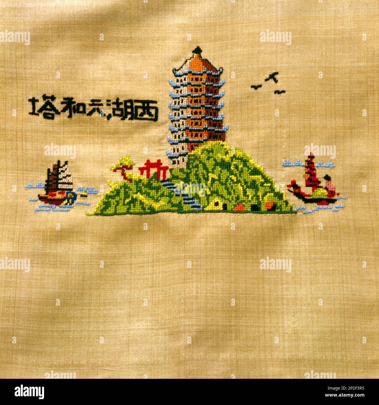 Japanese Embroidered Pagoda and Boats on Material Stock Photo - Alamy