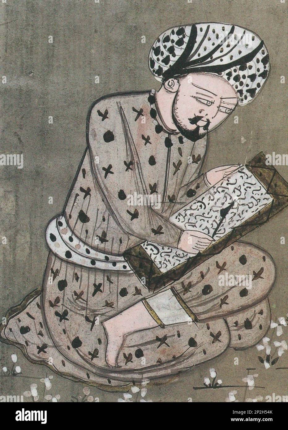 Ibn Arabi (1165-1240). Found in the collection of the Muhyiddin Ibn ...