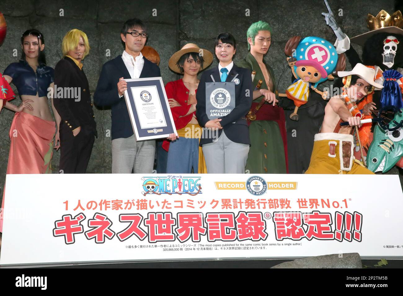Yoshihisa Heishi (3rd from L), editor in chief of the Weekly Shonen ...