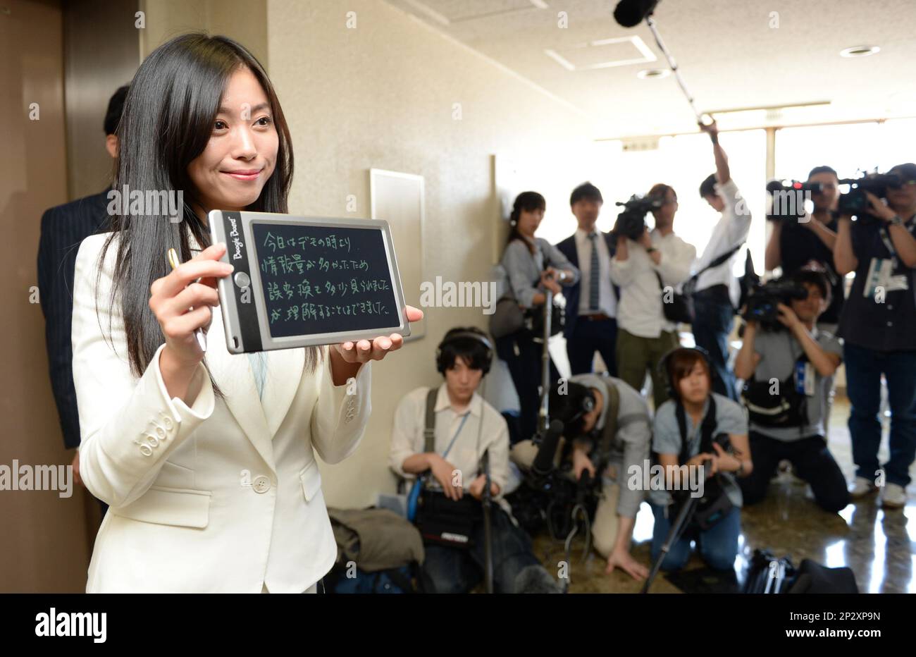 Rie Saito, a member of the Kita Ward Assembly, expresses her impression about the first assembly ...