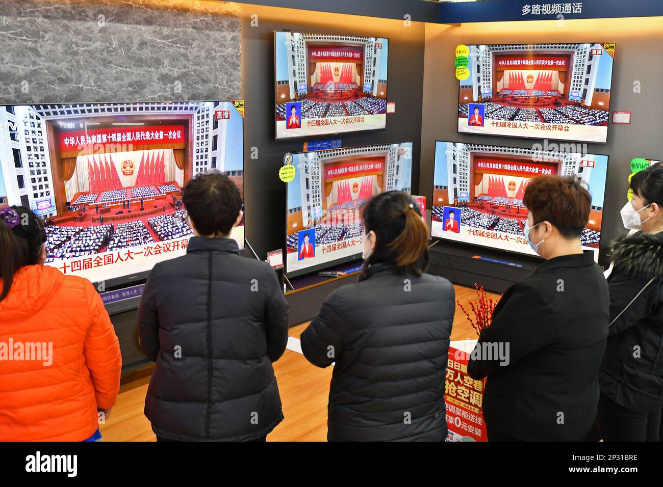 Npc hi-res stock photography and images - Alamy