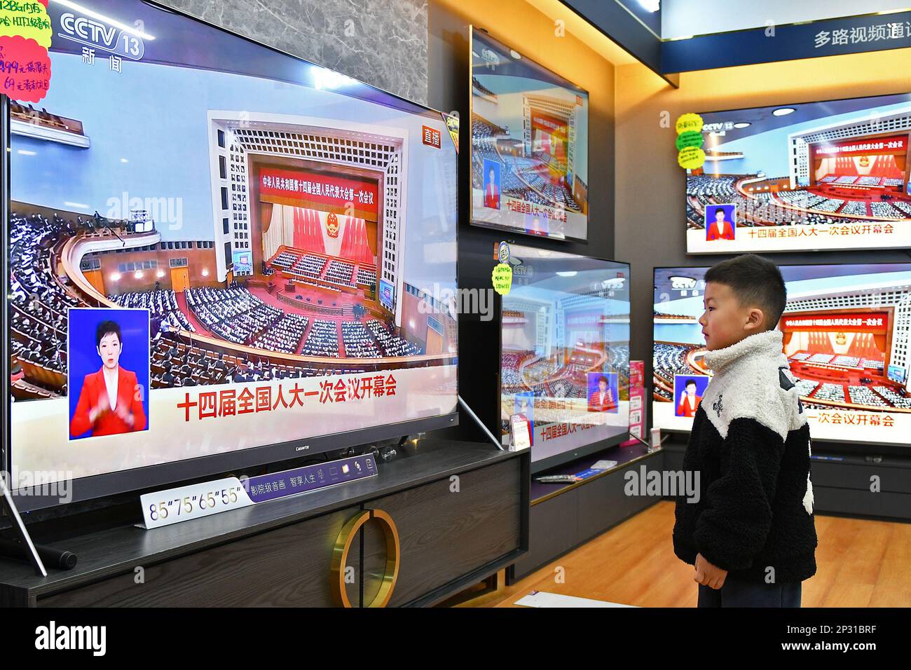 Npc hi-res stock photography and images - Alamy