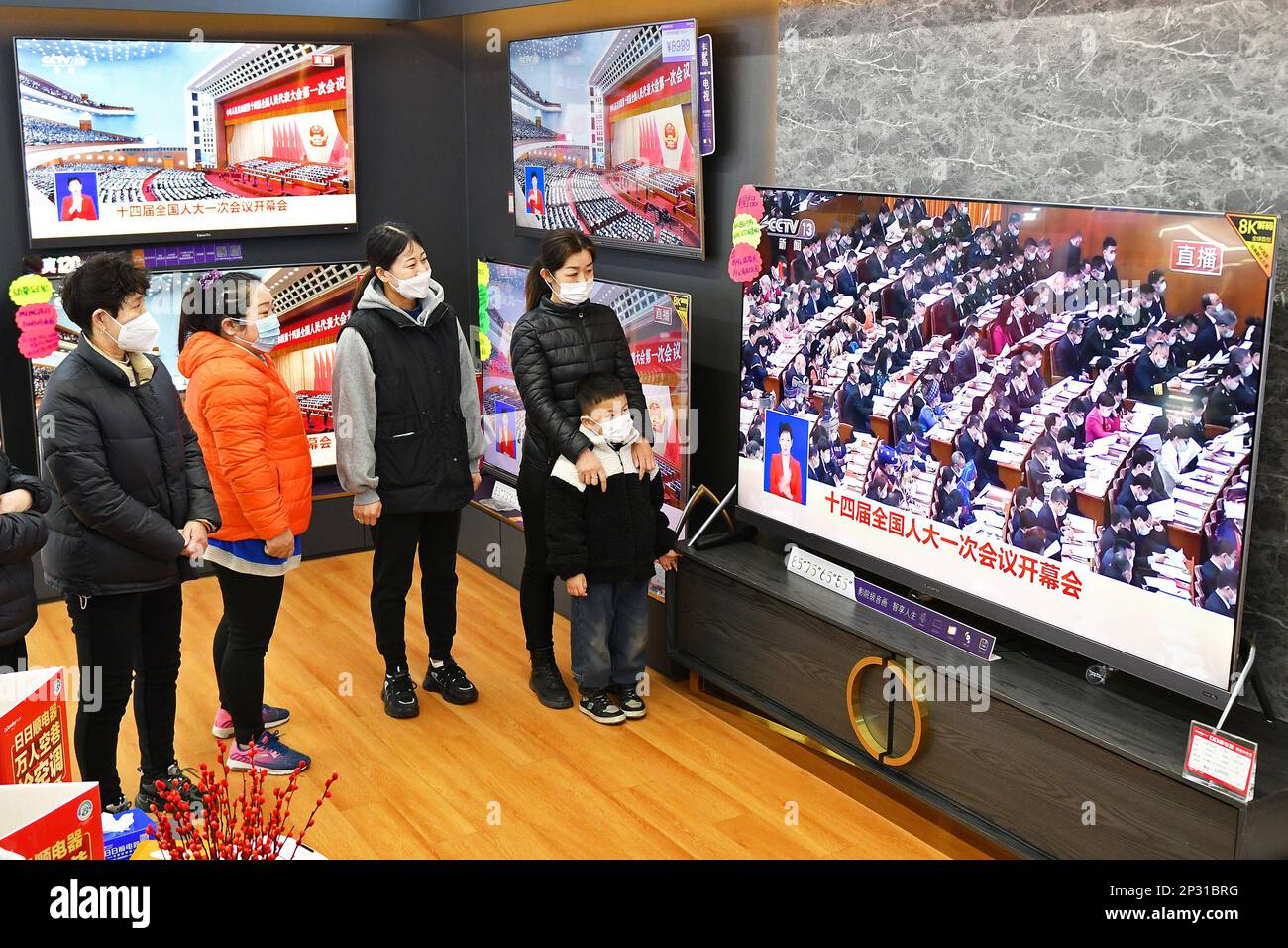 Npc hi-res stock photography and images - Alamy