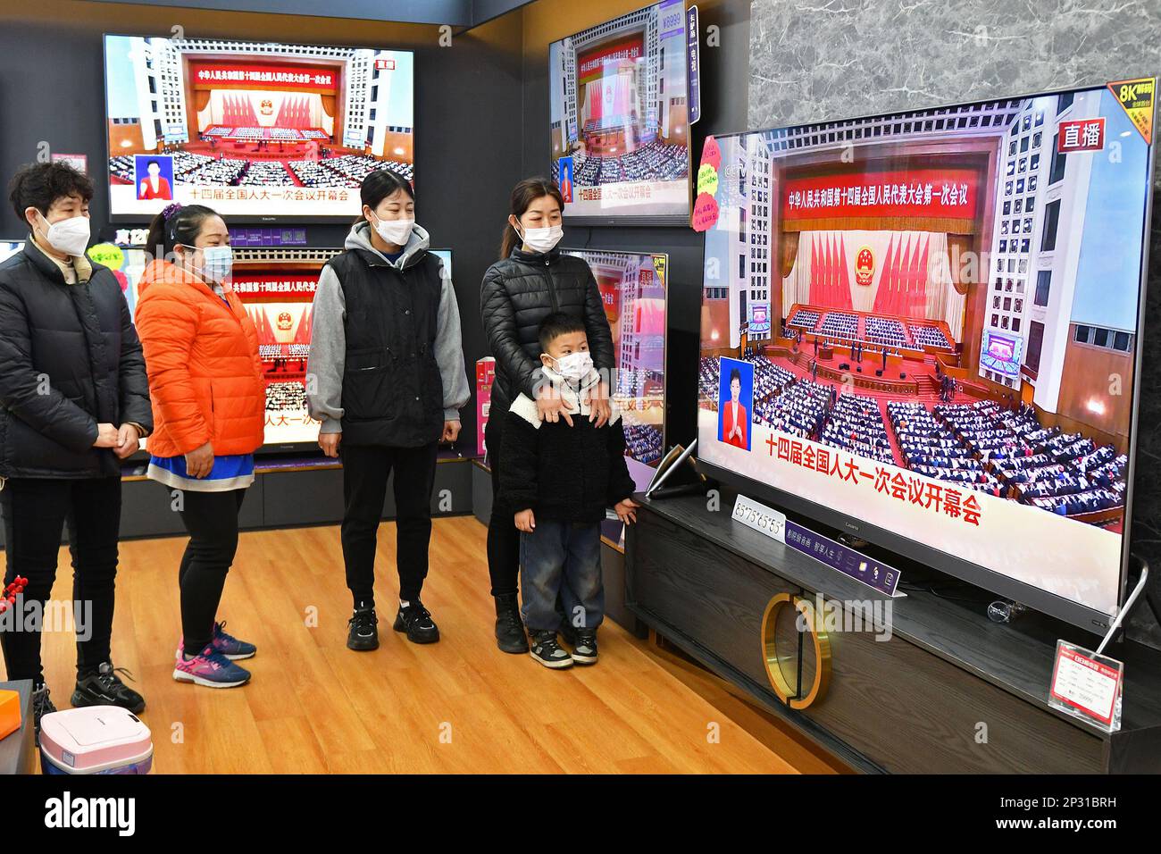 Npc hi-res stock photography and images - Alamy