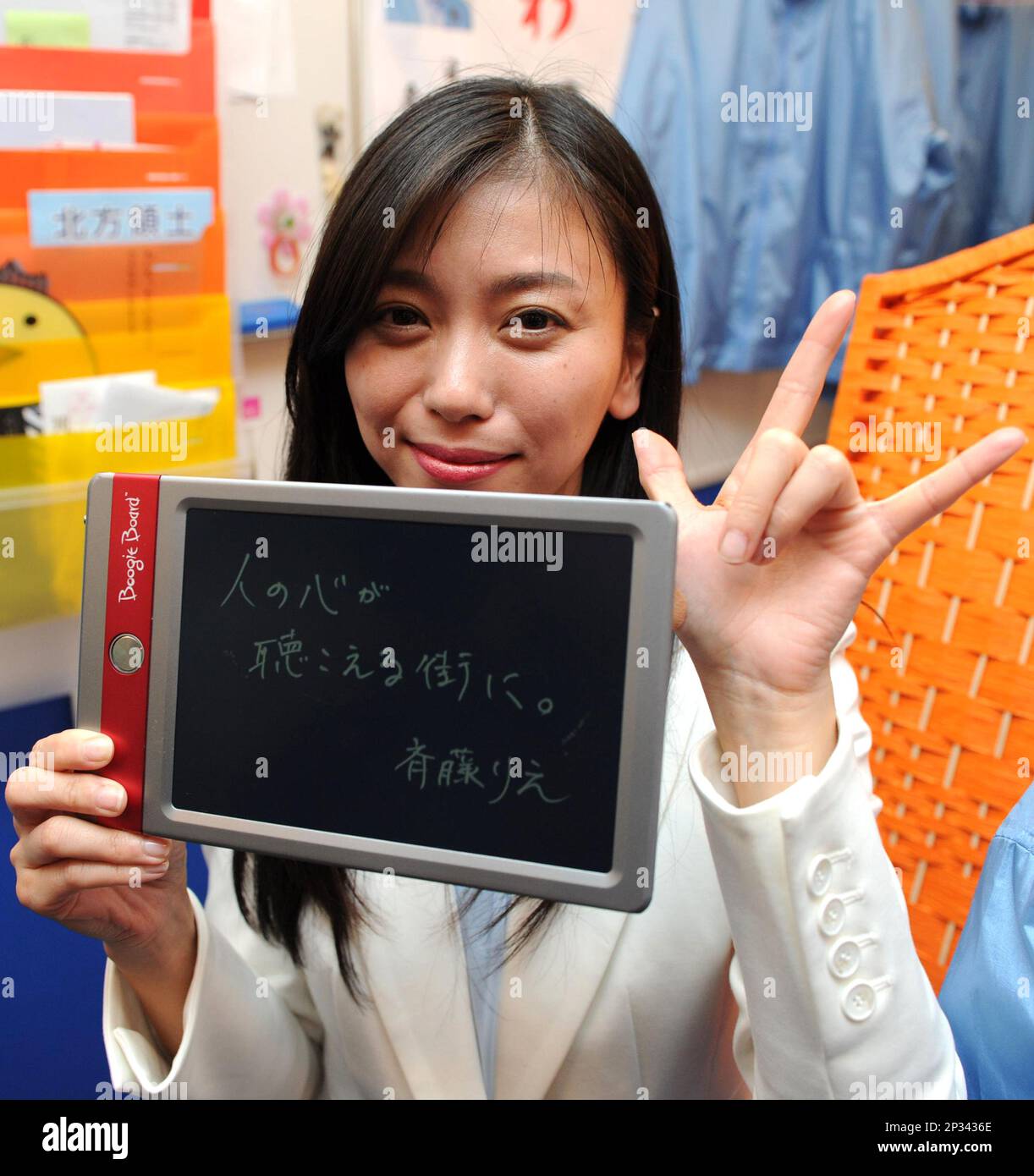 Rie Saito, a deaf single mother answers a question by a sign language, '' I love you,'' and a ...