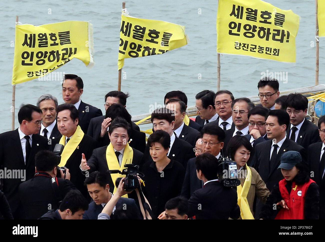 South Korean President Park Geun-hye, bottom center, arrives to offer her condolences to the ...