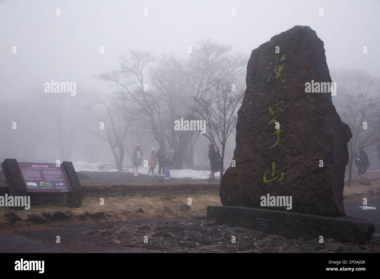 Stone symbol or rock emblem information of Hanla Mountain volcano or ...