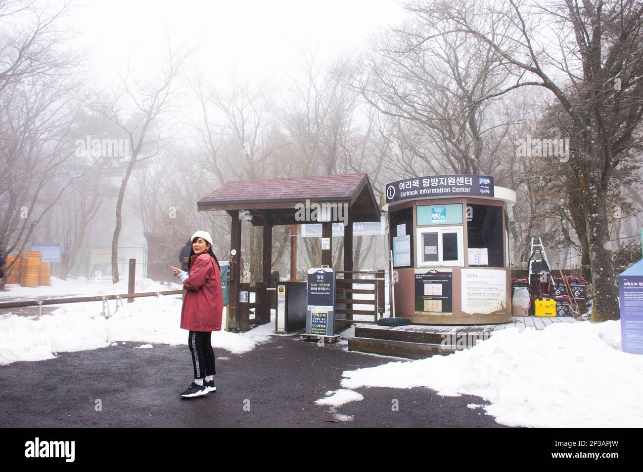 Staion check point and ticket box of Eorimok trail path and Yeongsil ...