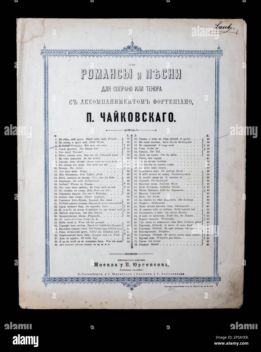 Vintage sheet music Pyotr Ilyich Tchaikovsky "Romances and songs for ...