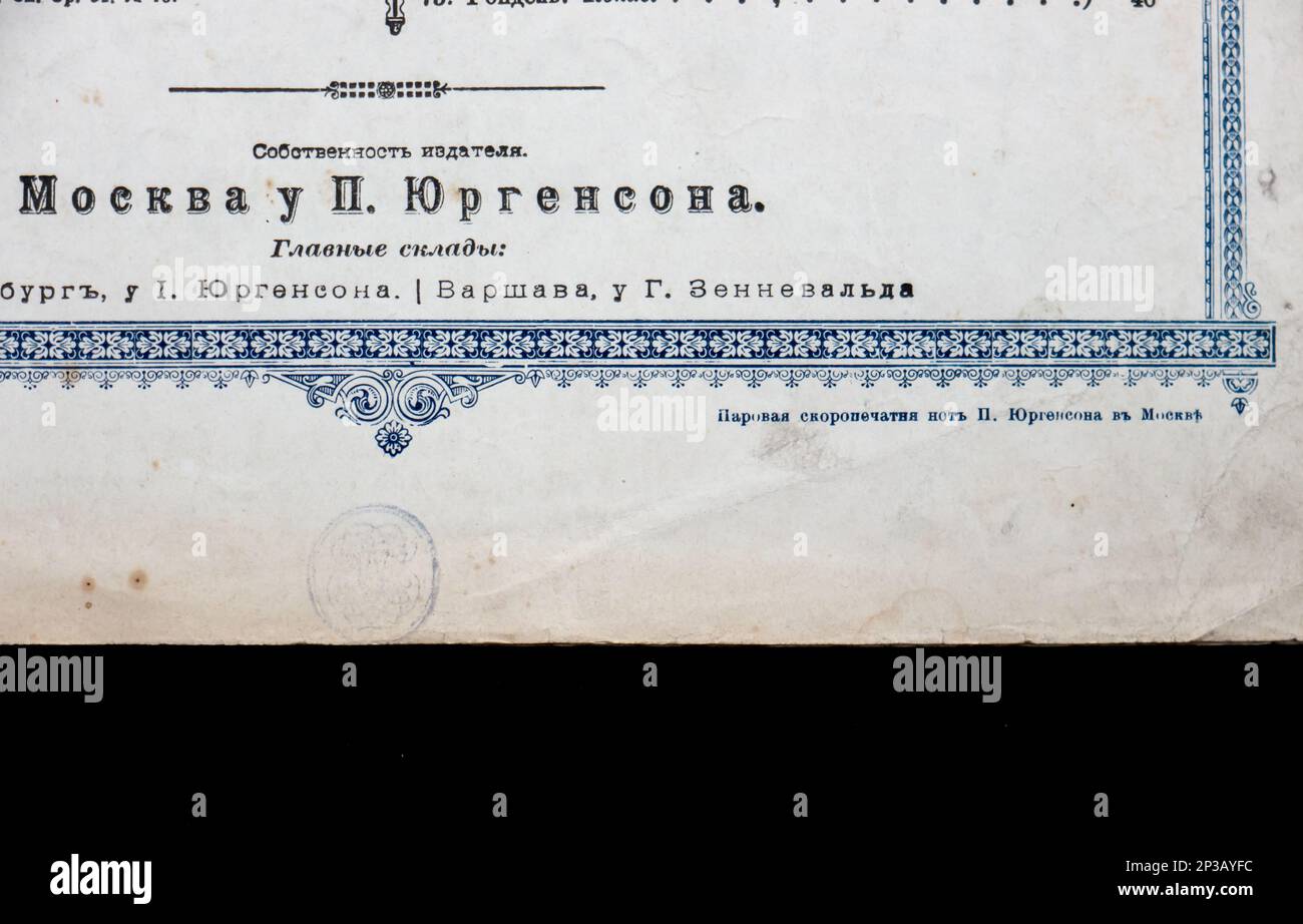 Vintage sheet music Pyotr Ilyich Tchaikovsky "Romances and songs for ...