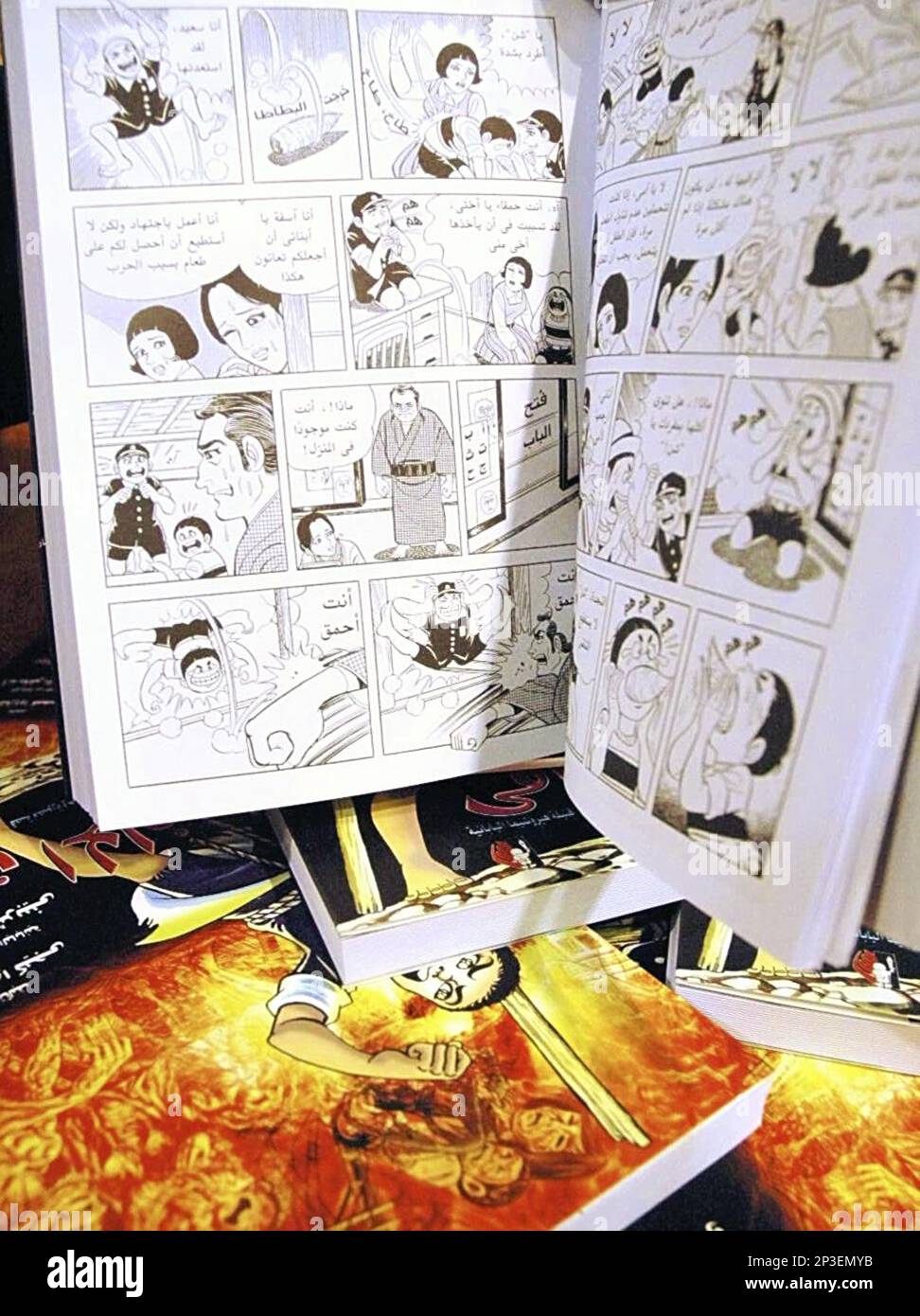 A photo shows an Arabic translatiion version of "Hadashi no Gen ...