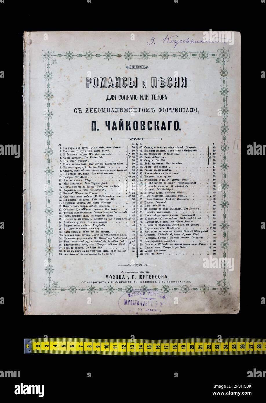 Vintage sheet music Pyotr Ilyich Tchaikovsky "Romances and songs for ...