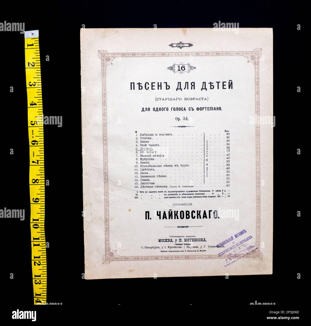 Vintage sheet music Pyotr Ilyich Tchaikovsky "16 songs for children ...