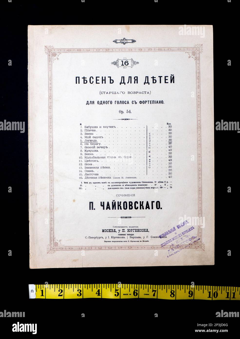 Vintage sheet music Pyotr Ilyich Tchaikovsky "16 songs for children ...