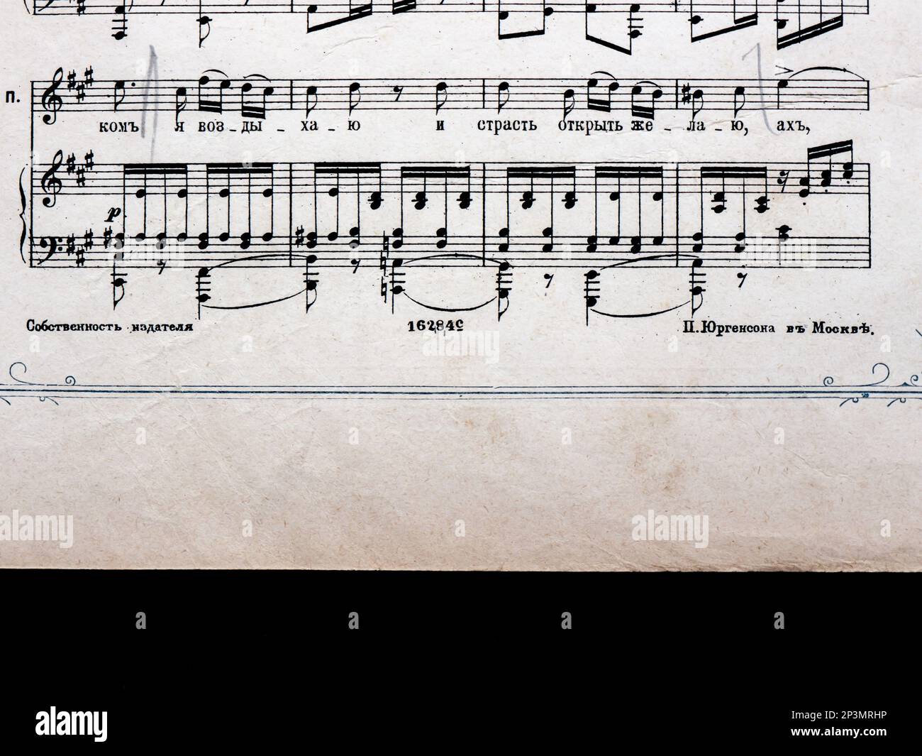 Vintage sheet music Pyotr Ilyich Tchaikovsky "Peak lady. Opera in three ...